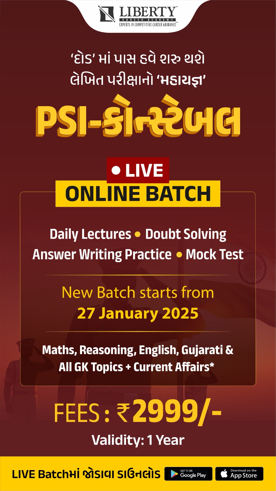 Latest Informative GPSC Syllabus